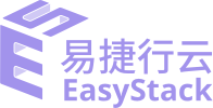 关于EasyStack_EasyStack易捷行云|私有云平台,企业云计算产品，新基建云服务厂商